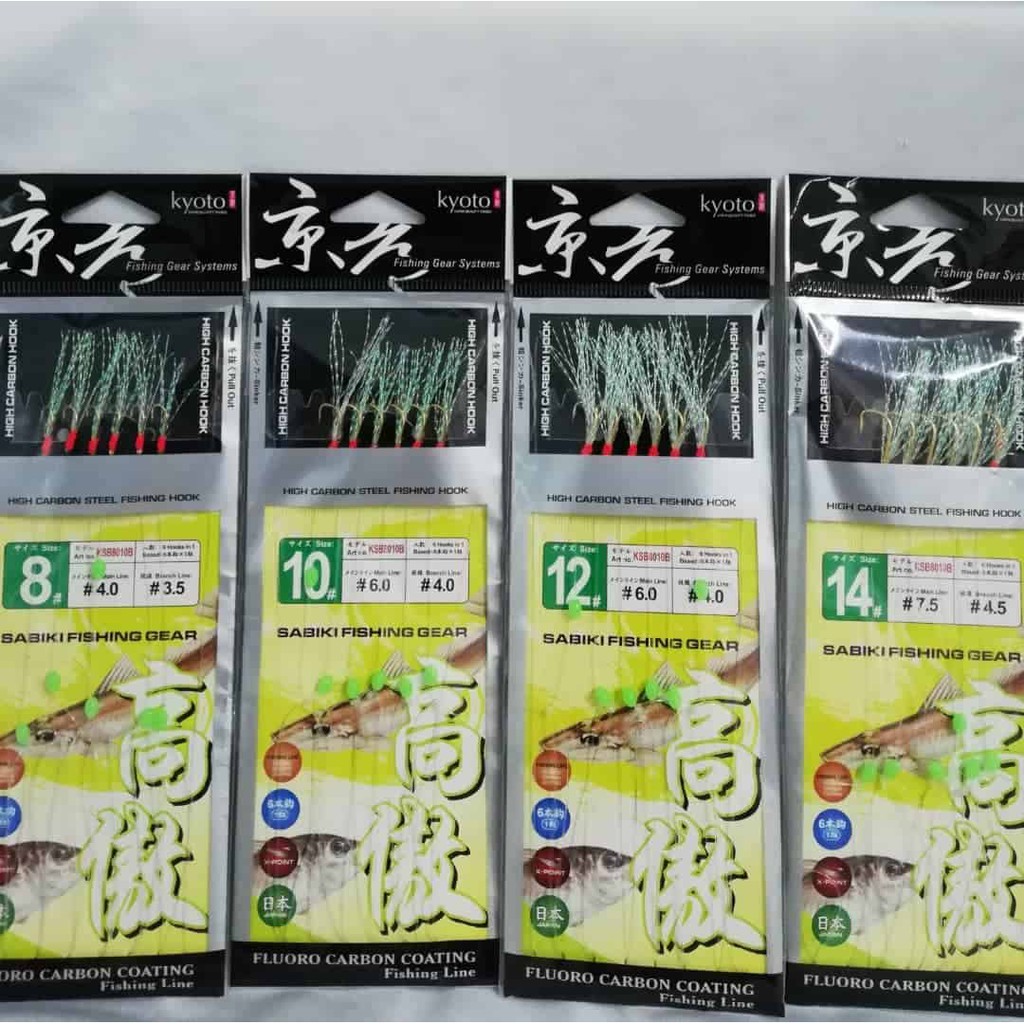 💥SABIKI FLUOROCARBON COATING FISHING LINE💥 KYOTO SABIKI HOOK | Shopee ...