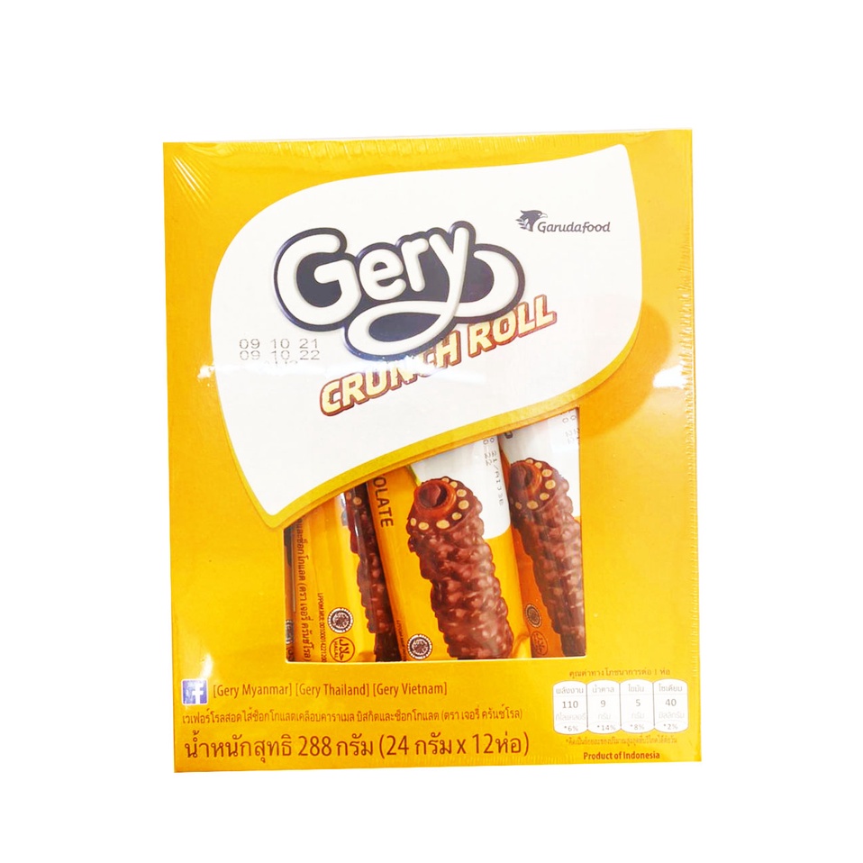 Gery Crunch Roll Biscuits23g x 12pcs) | Shopee Malaysia