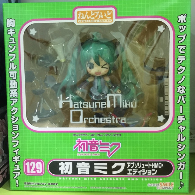 Nendoroid #129- miku hatsune absolute HMO edition ( BIB ) | Shopee Malaysia