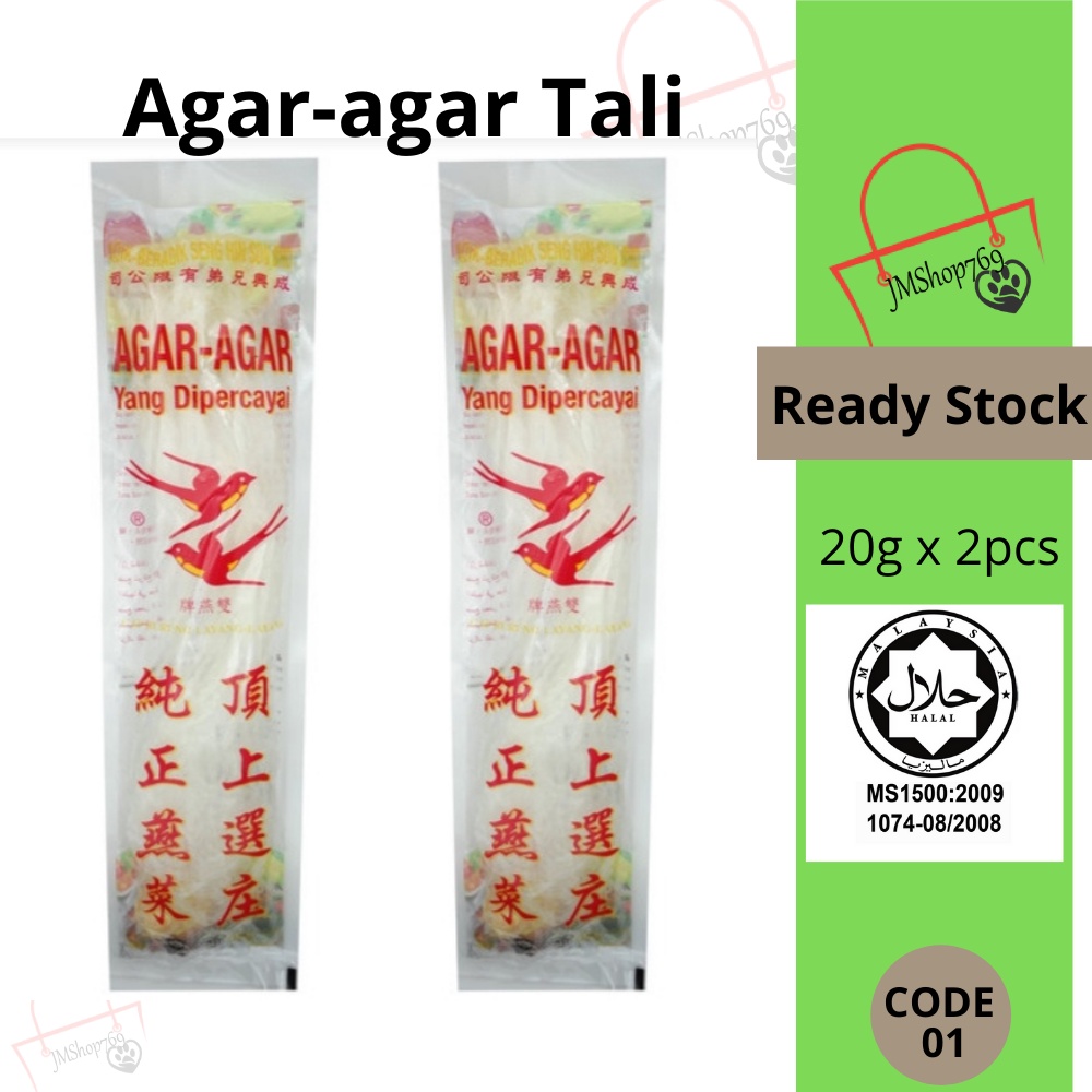 2 pcs X 20g Agar-agar Tali Double Swallow Brand Agar-Agar Cap Burung ...