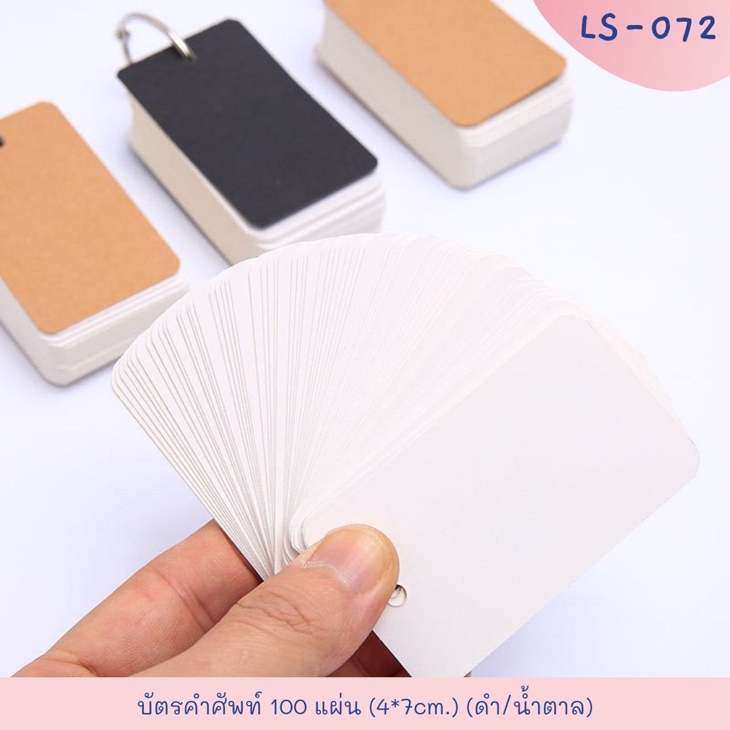 flash card Thick 100 Sheets Removable Loop Note Paper Memo Pad English ...