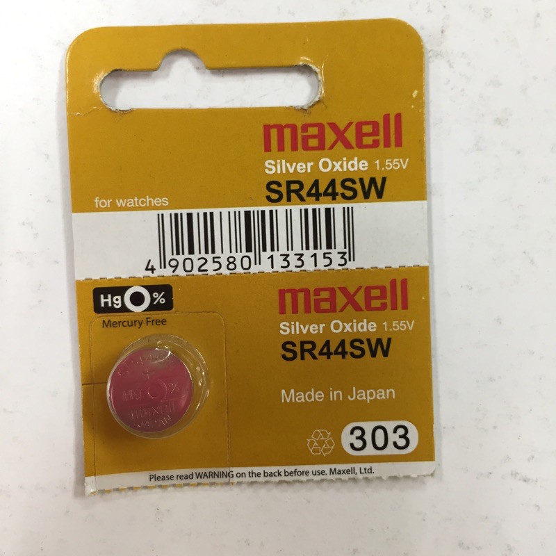 Maxell SR44SW Silver Oxide Battery | Shopee Malaysia