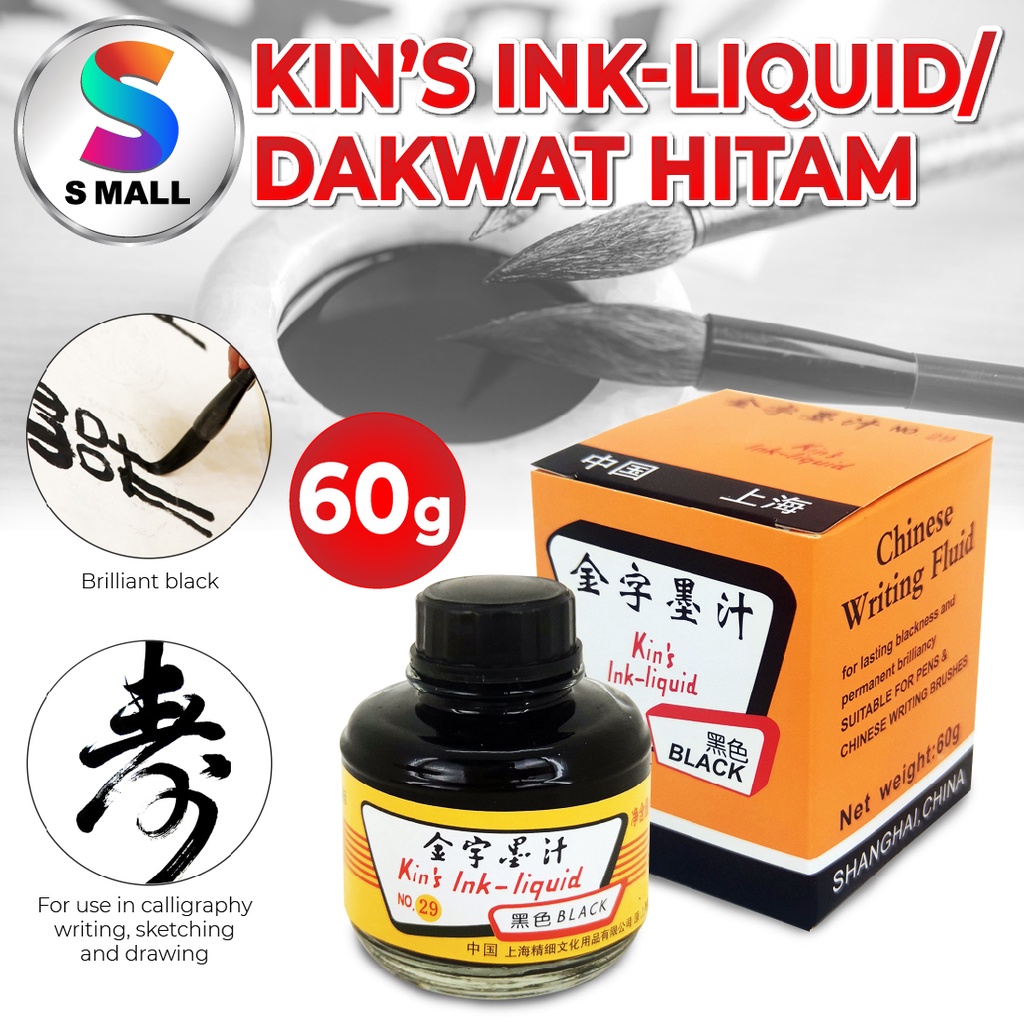 Kin's Ink Writing Chinese Fluid Liquid Calligraphy Ink / Dakwat Hitam ...