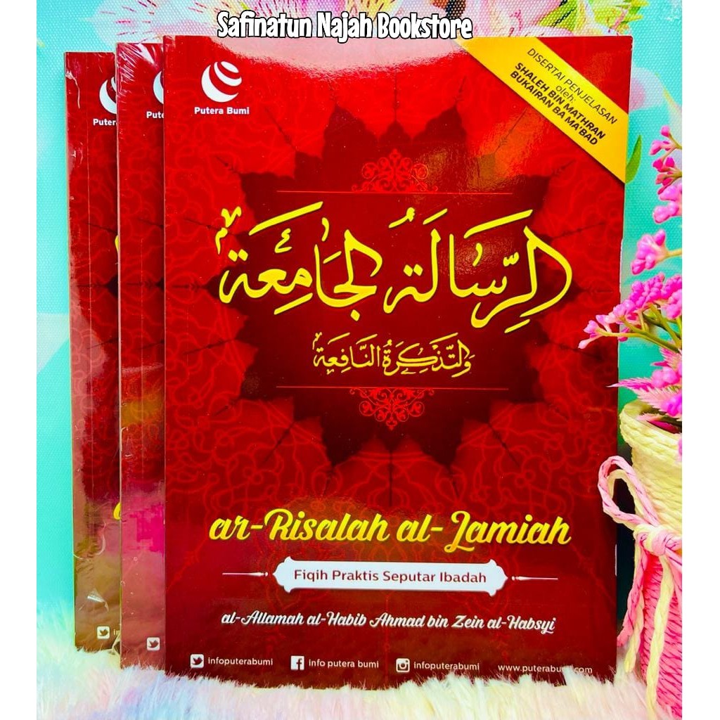 🔥READY STOCK🔥AR-RISALAH AL-JAMIAH KARYA AL-HABIB AHMAD BIN ZEIN AL ...
