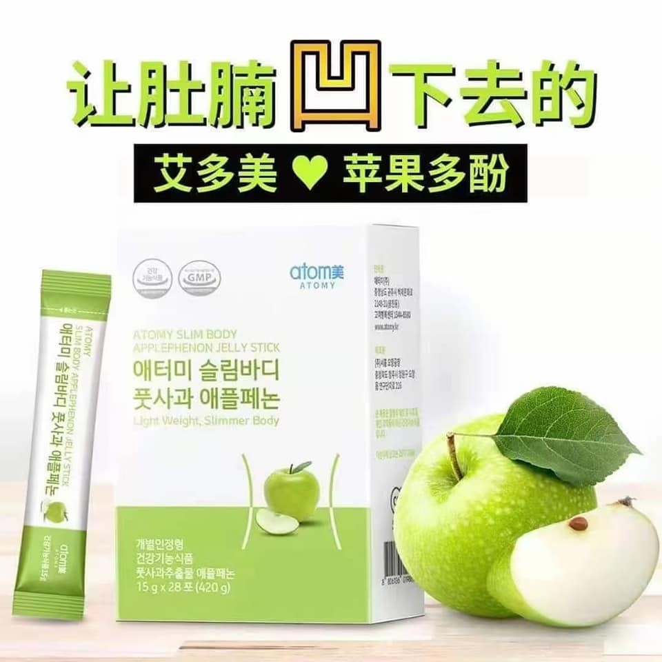 ship from KL*Atomy Slim Body Apple Jelly 青苹果果冻 (28Packs/Box) | Shopee ...