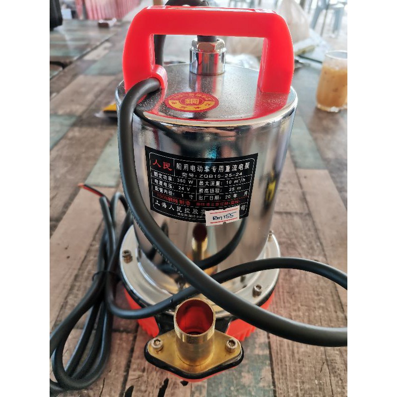 Pam air 24v (Submersible Pump) | Shopee Malaysia