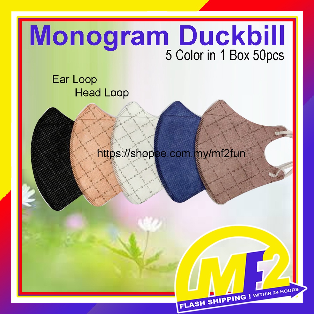 3D Monogram Duckbill Disposable Face Mask Hijab Head Loop / Ear Loop ...