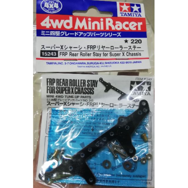 Tamiya 15243 FRP Rear Roller Stay for Super X Chassis | Shopee Malaysia