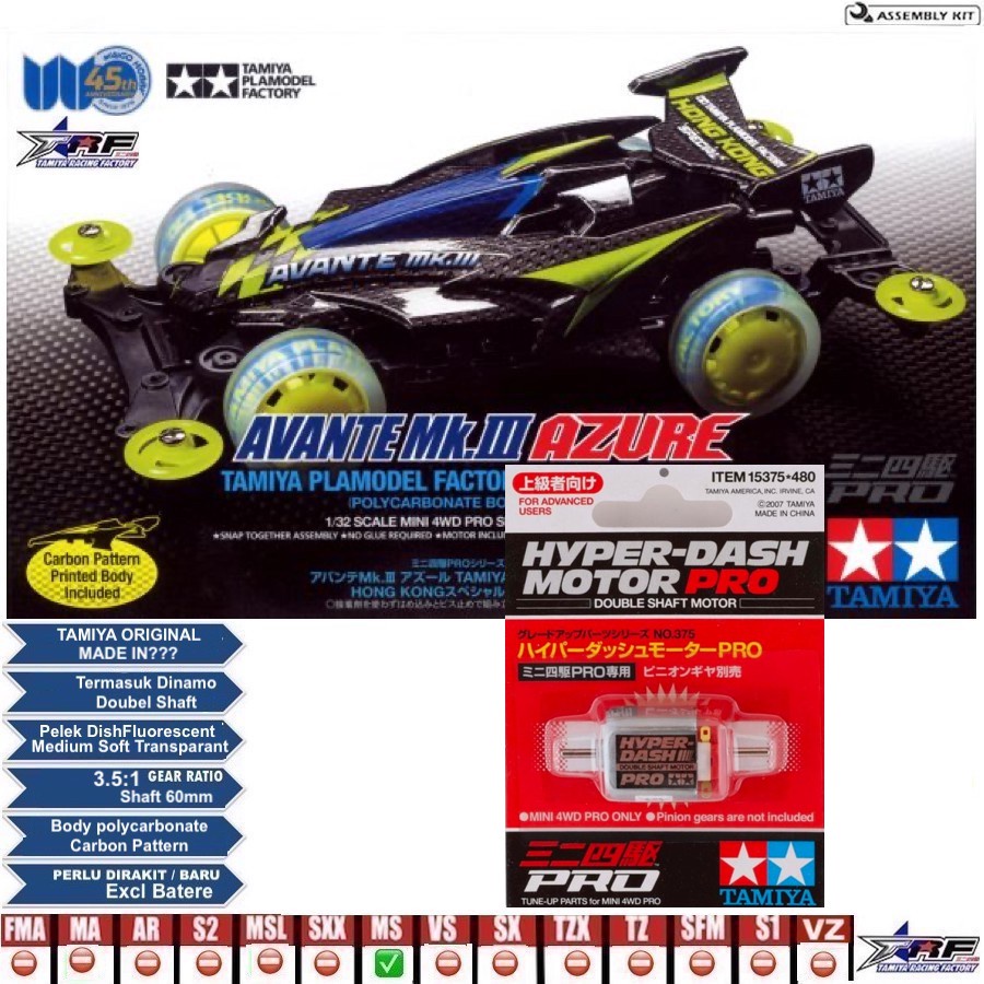 Tamiya 9430 15375 AVANTE Mk III AZURE TAMIYA PLAMODEL FACTORY HONG KONG ...