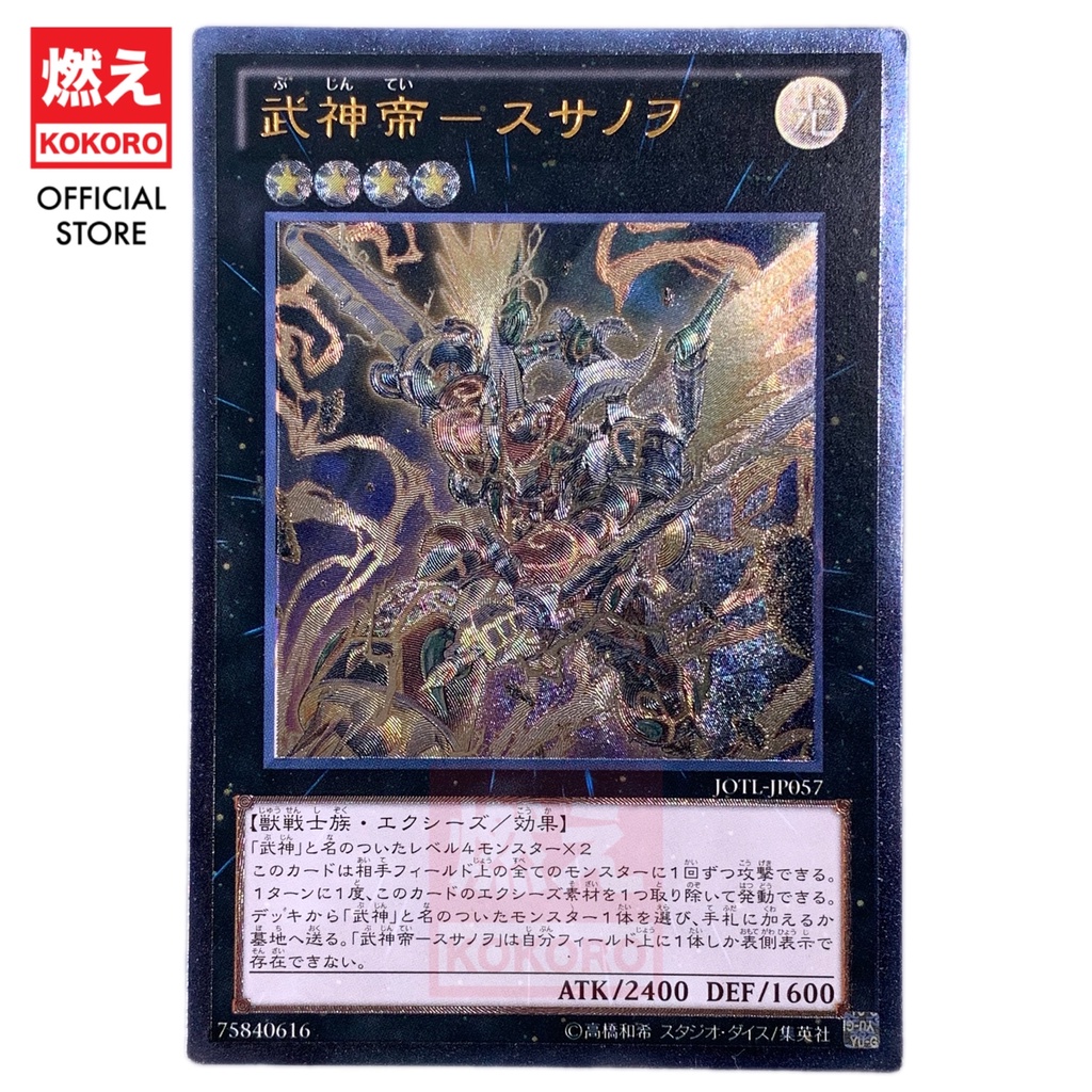 YUGIOH CARD Bujintei Susanowo 大和武神帝-须佐之男 JOTL-JP057 UTR UR [KOKORO 游戏王] [兽战士] [光] [XYZ] | Shopee ...