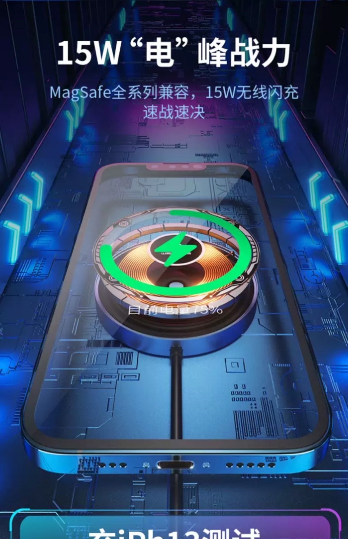 Wekome Vanguard WP U162 U99 Clear Magnetic Wireless Charger 15W Fast ...