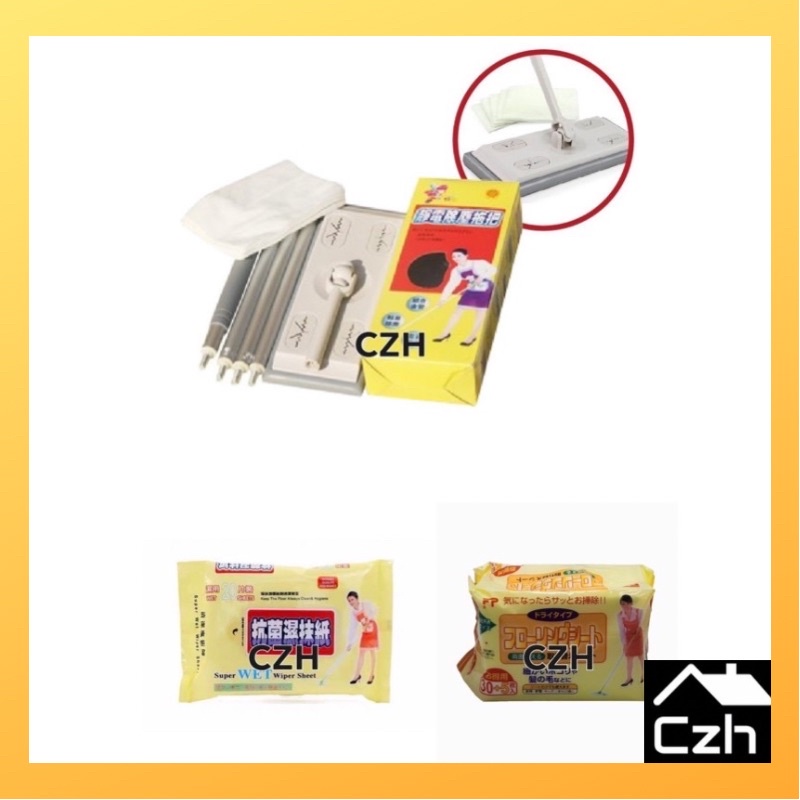 🌸Wet Wiper Disposable Sheet/Dry Tissue/Mop Tisu Basah Pengelap Lantai ...