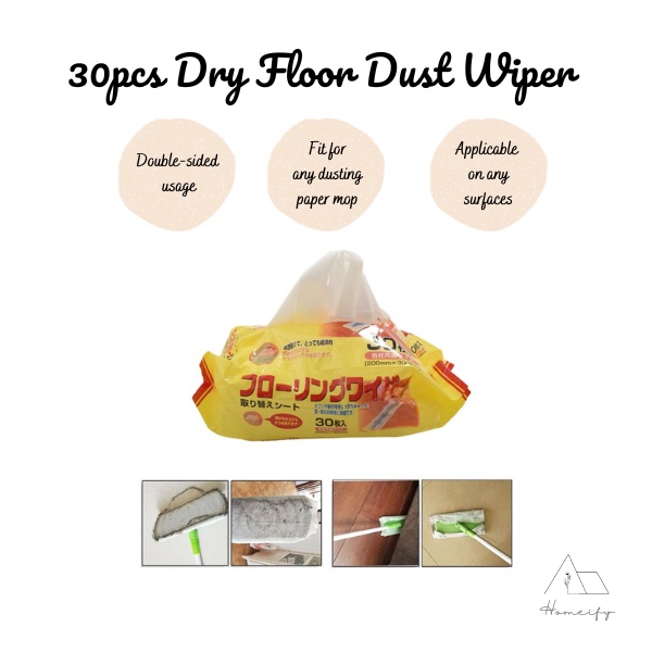 Dry Floor Wipes/Electrostatic Dust Disposable Floor Cleaning Wiper/Flat ...