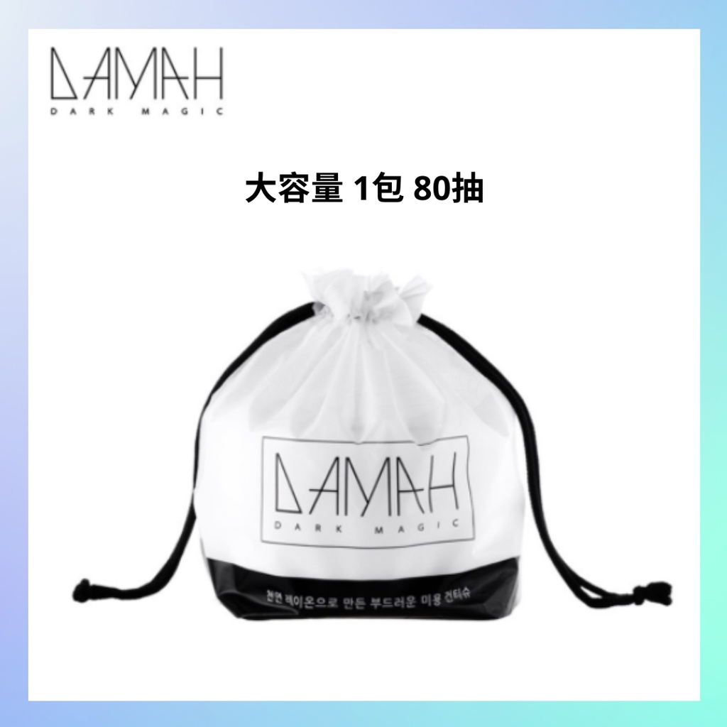 [READY STOCK] Korean DAMAH Dark Magic Cotton Facial Towel Disposable ...