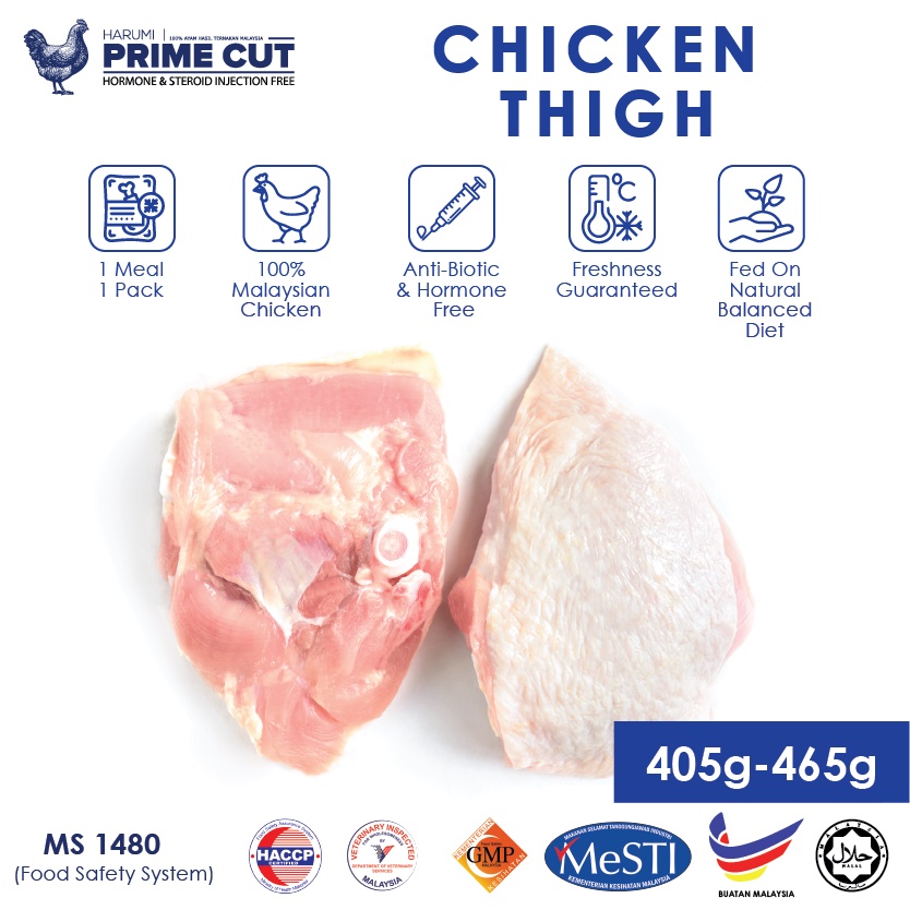 Peha Paha Ayam Bertulang/Bone-In Chicken Thigh/鸡大腿 (405g-465g) HARUMi Prime Cut Fresh Frozen/For ...
