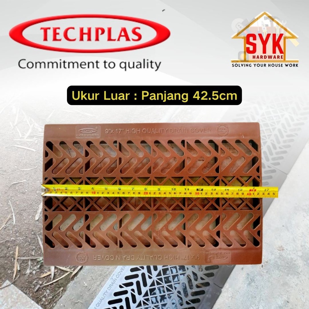 SYK TECHPLAS 9''x17'' High quality UV Protection Drain Cover (Brown ...