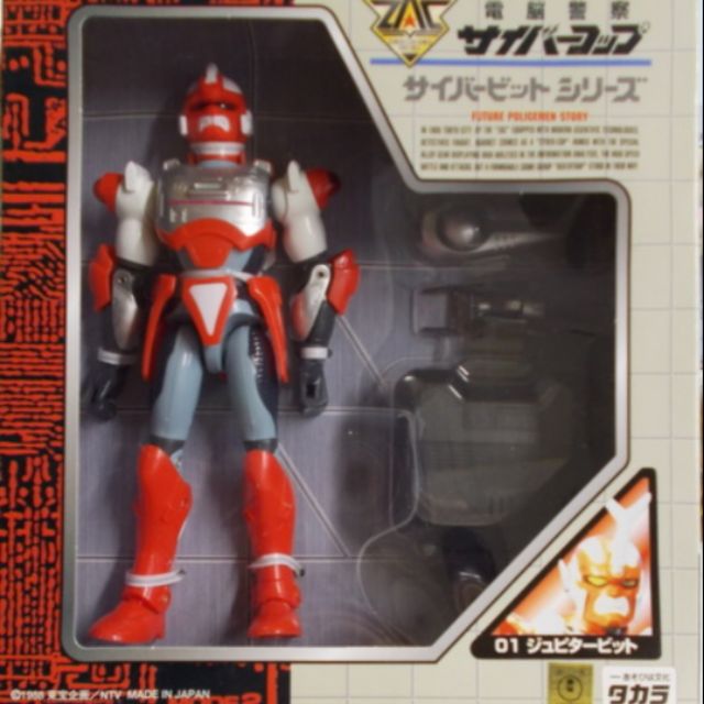 Cybercop jupiter version 2 (MIB) | Shopee Malaysia