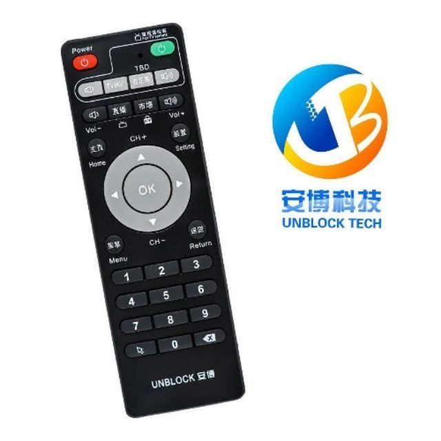 Unblock Tech ubox 9 Original remote Ubox 8/ UproS/ Upro2 Remote Control ...
