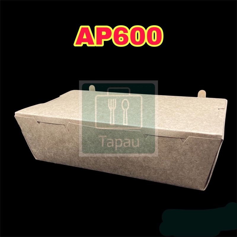 TAPAU - CB WARE White Paper Lunch Box PLB600 ( 50pcs+/- ) Medium ...