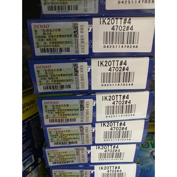 IK20TT > IRIDIUM SPARK PLUG DAIHATSU STORIA YRV MOVE L900 L750 L600 ...