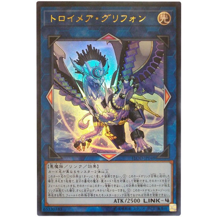 YUGIOH Knightmare Gryphon FLOD-JP048 | Shopee Malaysia