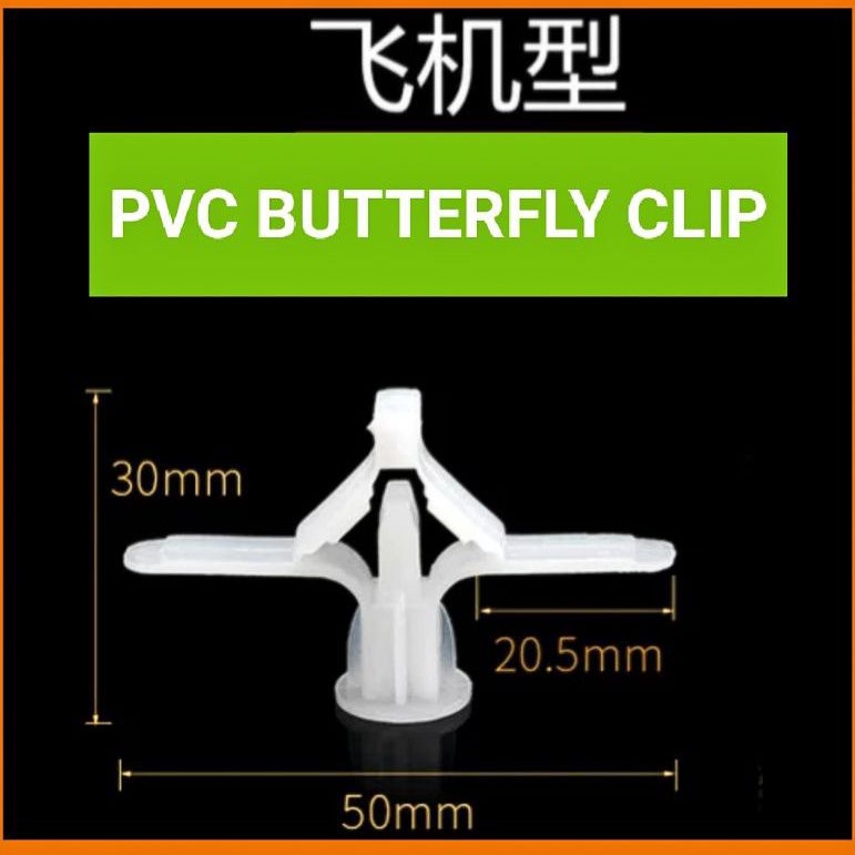 (Minimum buy 10PCS) Ready Stock Aeroplane Wall Plug/Nylon Butterfly ...
