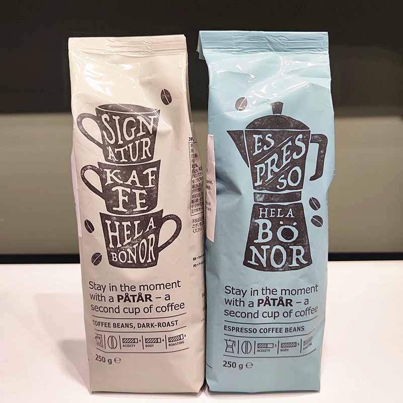 IKEA PATAR Coffee Bean Espresso Coffee | Signature Coffee (Ground/Bean ...