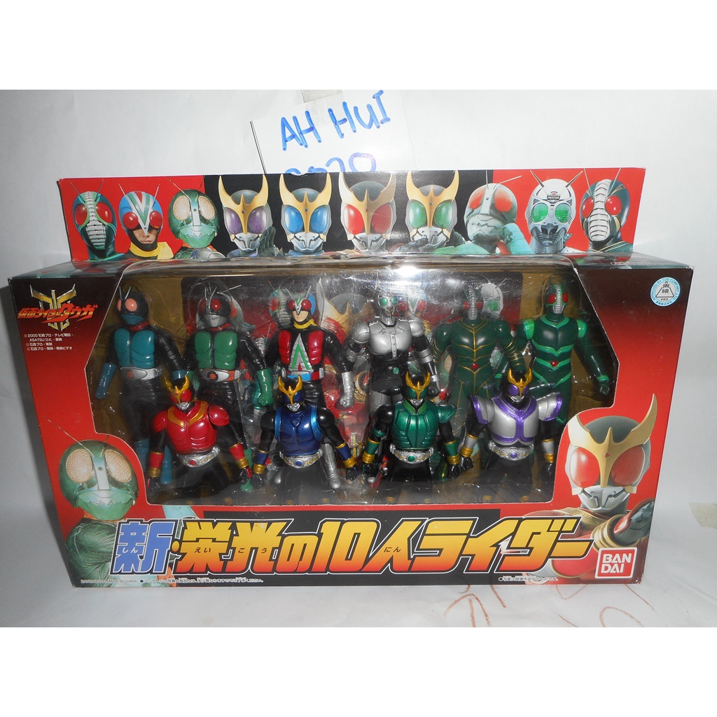 100% ORIGINAL BANDAI Kamen Rider Glory The 10 Riders: Kamen Rider Kuuga ...