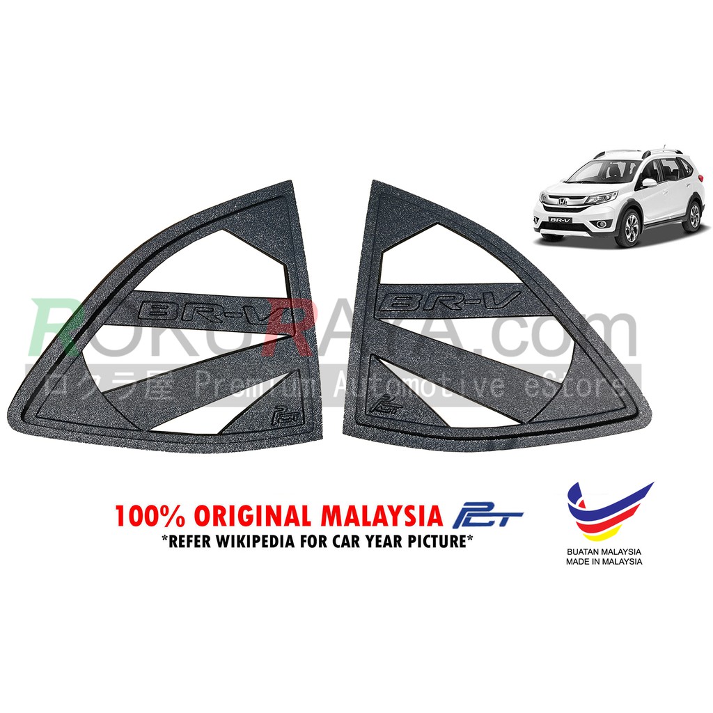 Honda BRV BR-V 2015 Rear Triangle Side Window Mirror Cover | Shopee ...