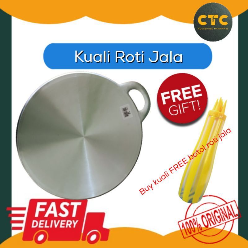 Kuali Roti Jala Aluminium FREE Botol Kuih Jala/ Kuali Kuih Jala / Kuali ...