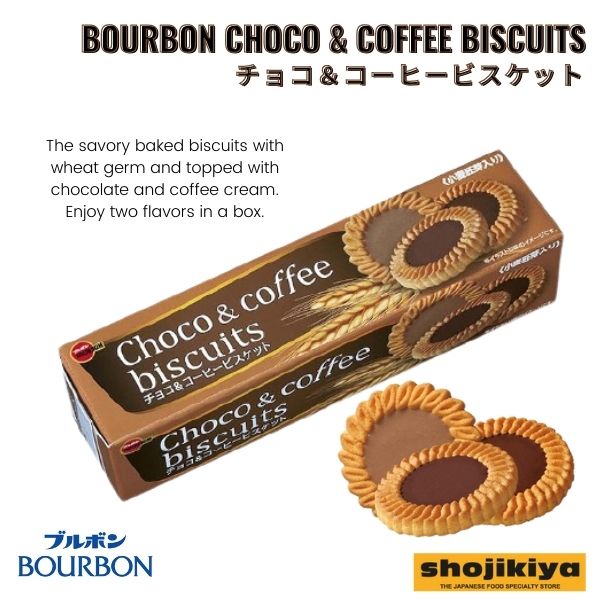 Bourbon Choco & Coffee / Digestive Biscuits | Shopee Malaysia
