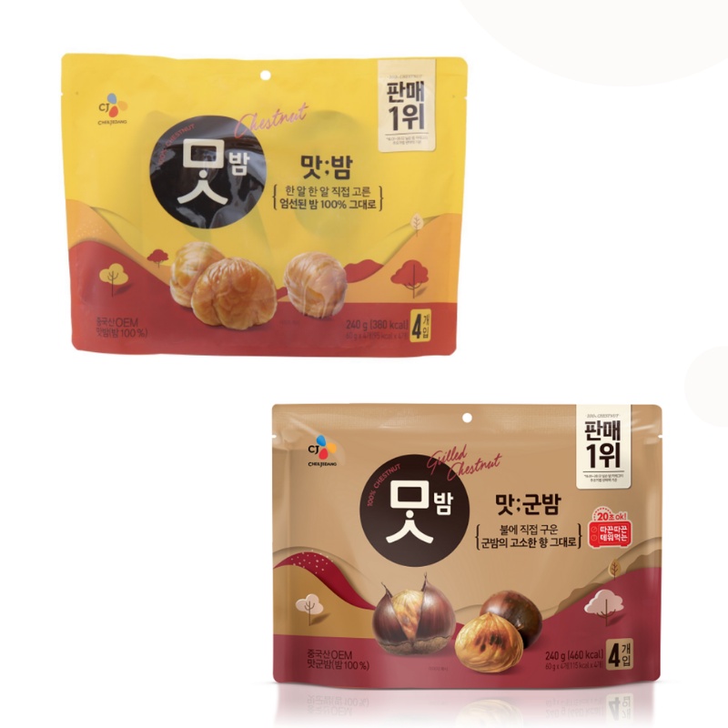 [CJ]Roasted Chestnut 60g x 4 (2 Kinds) | Shopee Malaysia