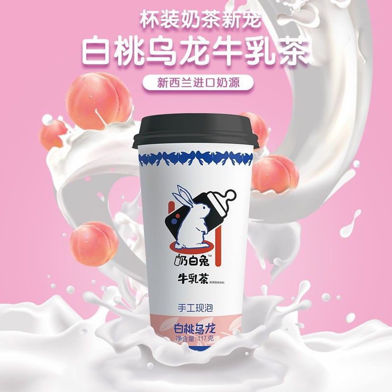 White Rabbit milk tea/instant milktea/milk tea Ready To Brew | Shopee ...
