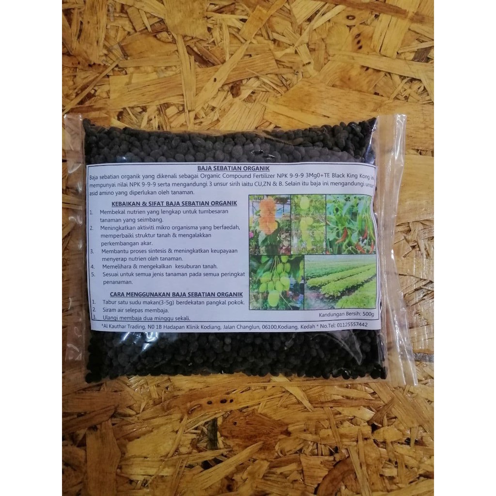 Baja Sebatian Organik (Organic Compound Fertilizer NPK 9-9-9 3Mg0+TE ...