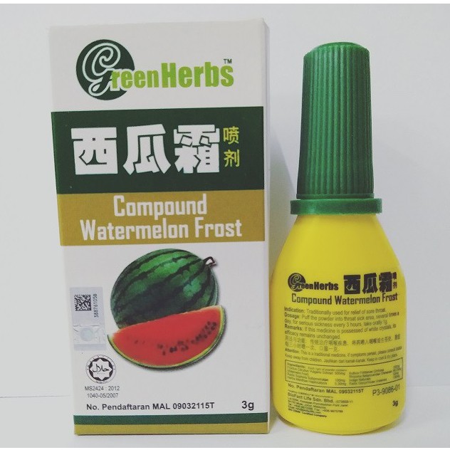 GreenHerbs Compound Watermelon Frost 3GM (EXP: 06/24) | Shopee Malaysia