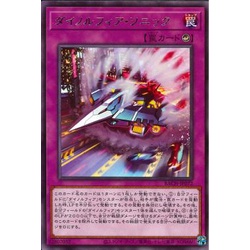 YUGIOH BACH-JP072 Dinoruffia Sonic | Shopee Malaysia