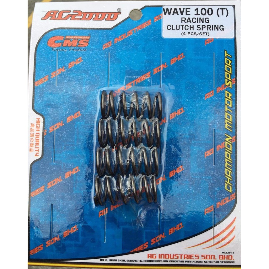 CMS RACING WAVE 100 RACING CLUTCH SPRING (4PCS/SET) | Shopee Malaysia