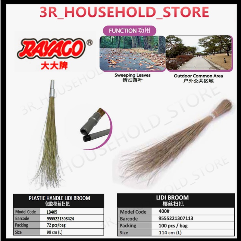 Penyapu Lidi High Quality Sapu Lidi Penyapu Lidi Sawit 椰骨扫 | Shopee ...