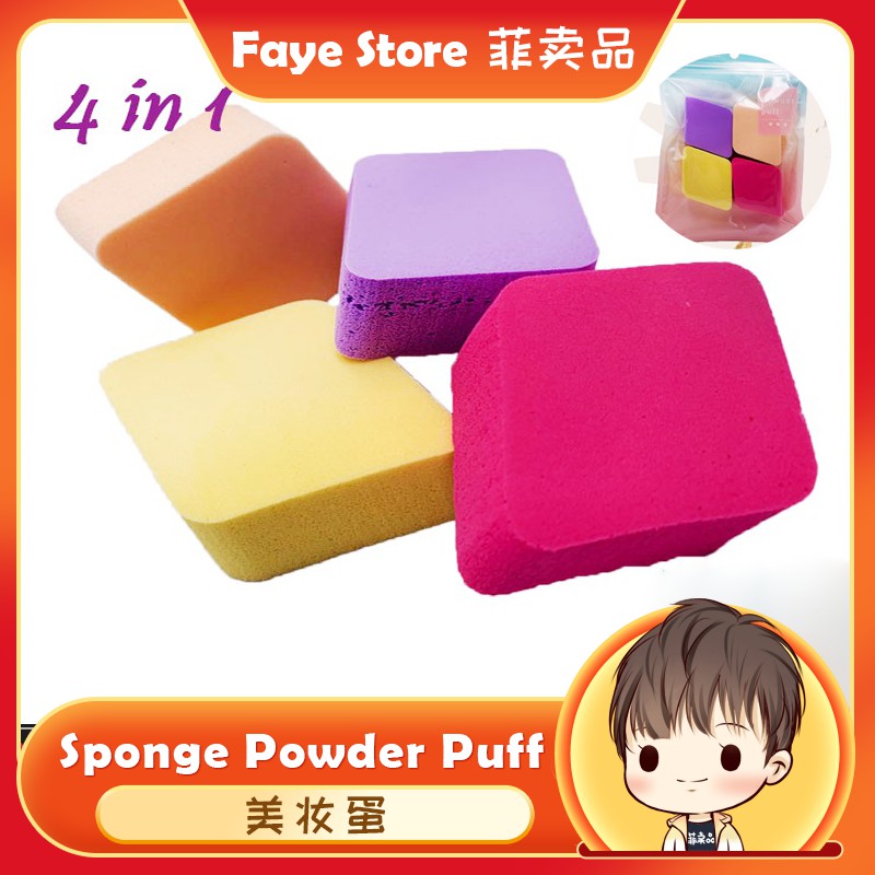 Faye 菲卖品 - Sponge Powder Puff Blender Square Type Wet/Dry Makeup ...