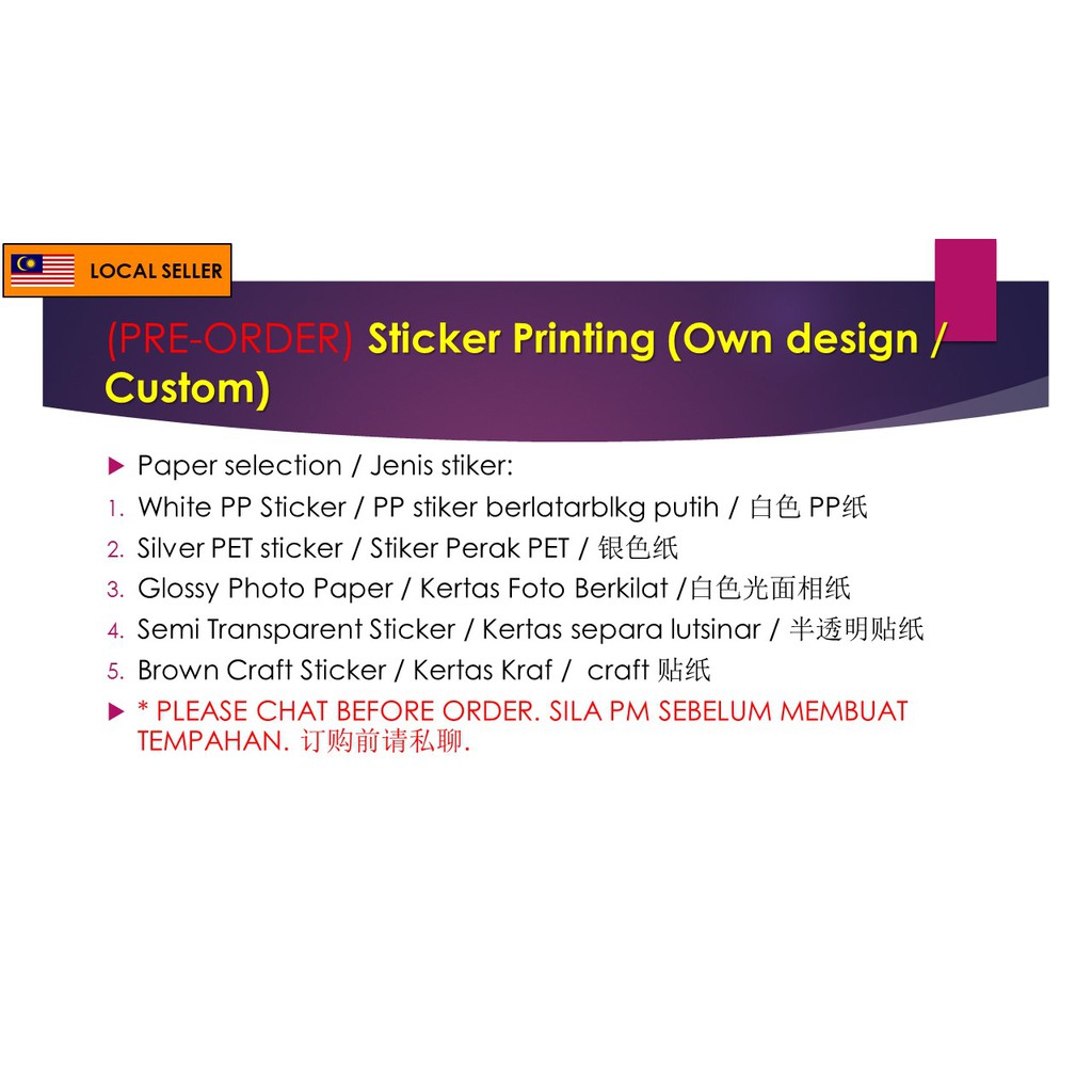 (Pre-order) Sticker Printing Service | Shopee Malaysia