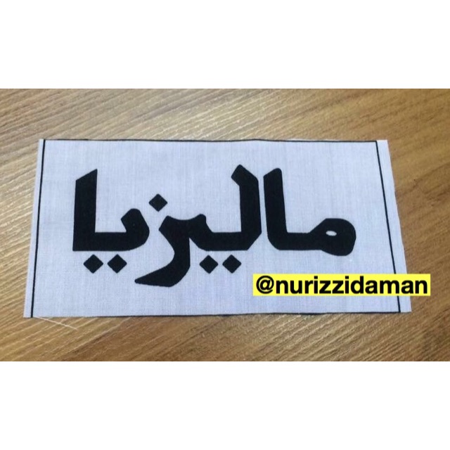 Label Telekung perkataan Malaysia | Shopee Malaysia