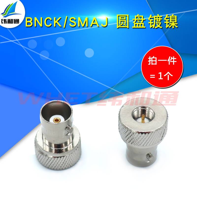 Bnc to SMA Adapter BNC Disc Nickel-Plated SMA Male/Female to BNC Male/Female Conversion Head ...