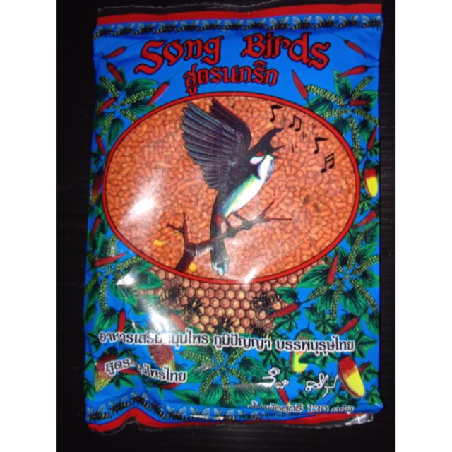 130gm SONG BIRD Dedak burung lada merbah jambul mj candik | Shopee Malaysia