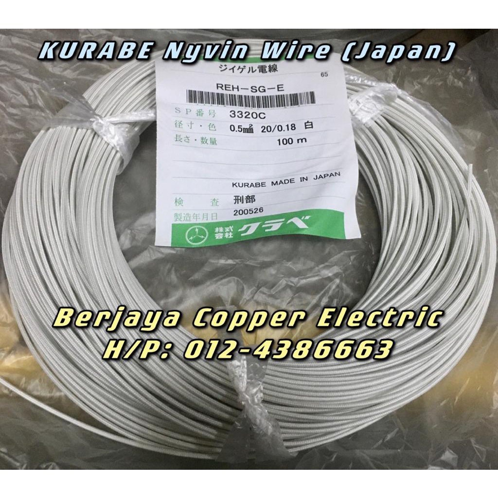 0.50MM KURABE NYVIN WIRE WITH OUTER FIBRE GLASS BRAIDING (11.5A, 100MTR ...