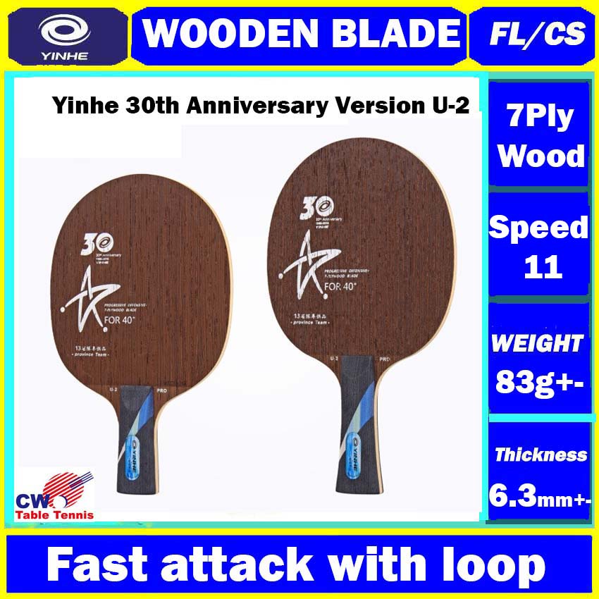 Yinhe U2 PRO 30th Anniversary Version U-2 (U 2 U2) pro table tennis Blade Ping pong Bat Ping ...