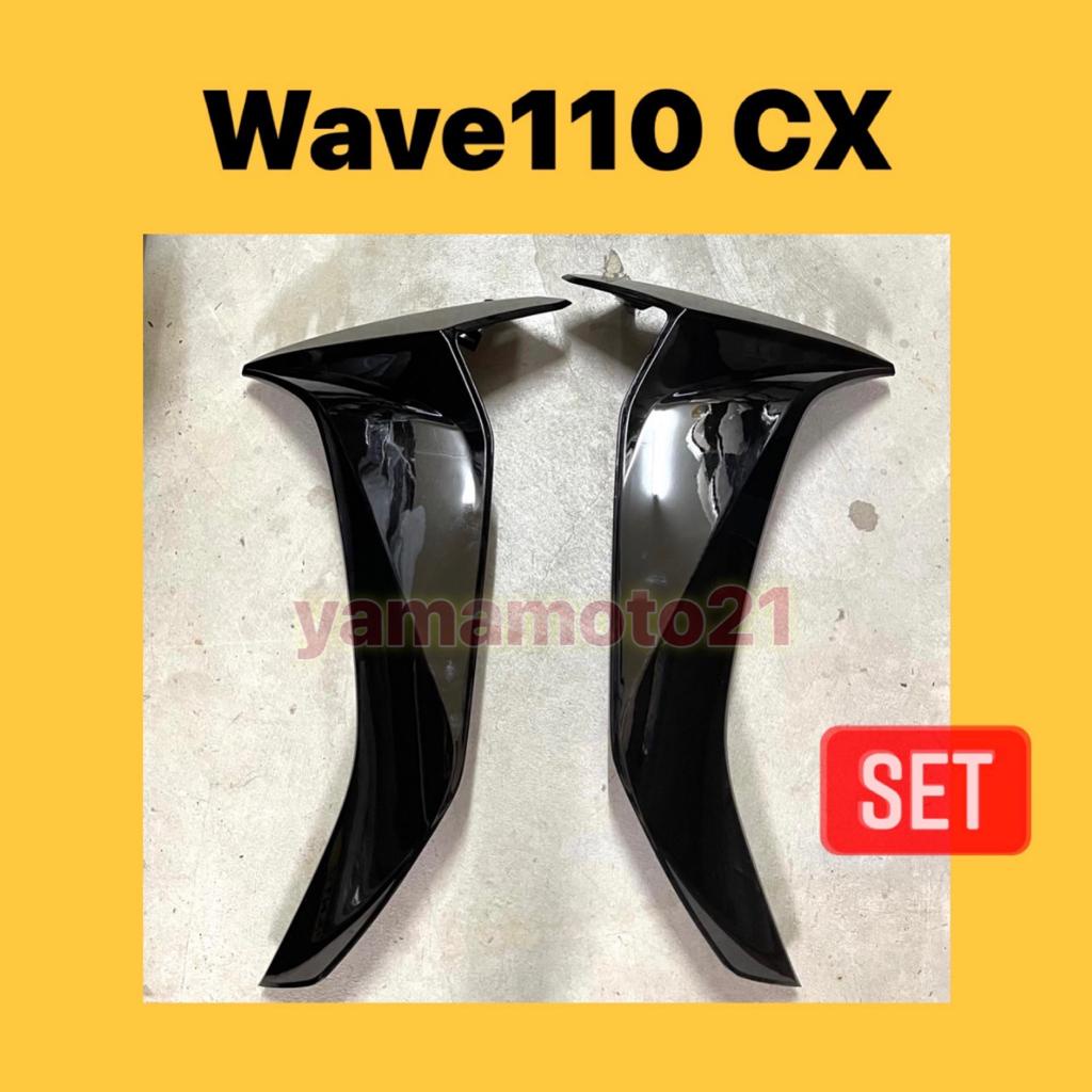HONDA WAVE ALPHA CX 110 CX110 FRONT LEG SHIELD LEGSHIELD KEPAK KEPOK ...