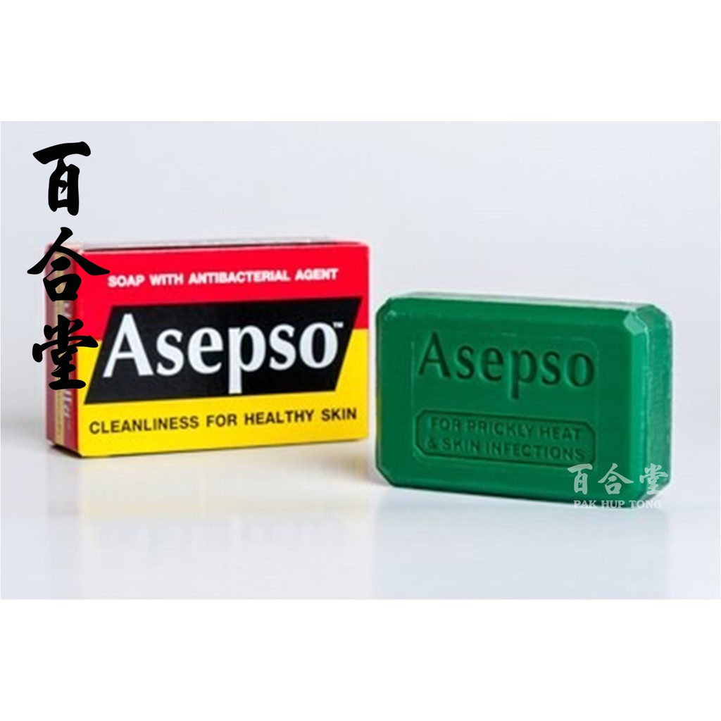 ASEPSO - ANTIBACTERIAL SOAP (80G) | Shopee Malaysia
