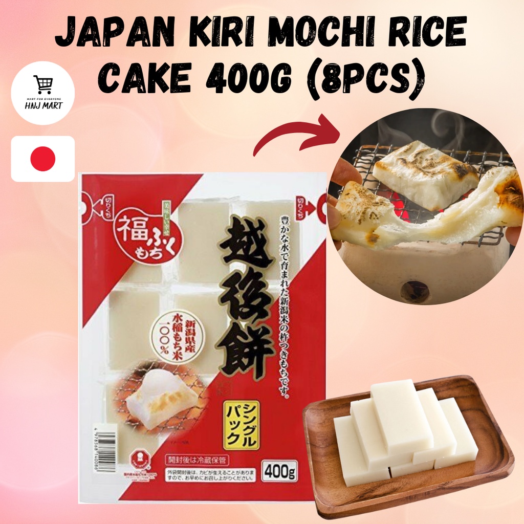 Japan Kiri Mochi Rice Cake | Japanese Rice Cake | Marushin Echigo Mochi ...