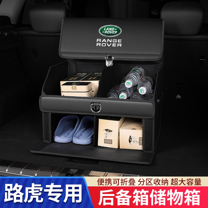 Land Rover Range Evoque Trunk Storage Box Trunk storage box | Shopee ...
