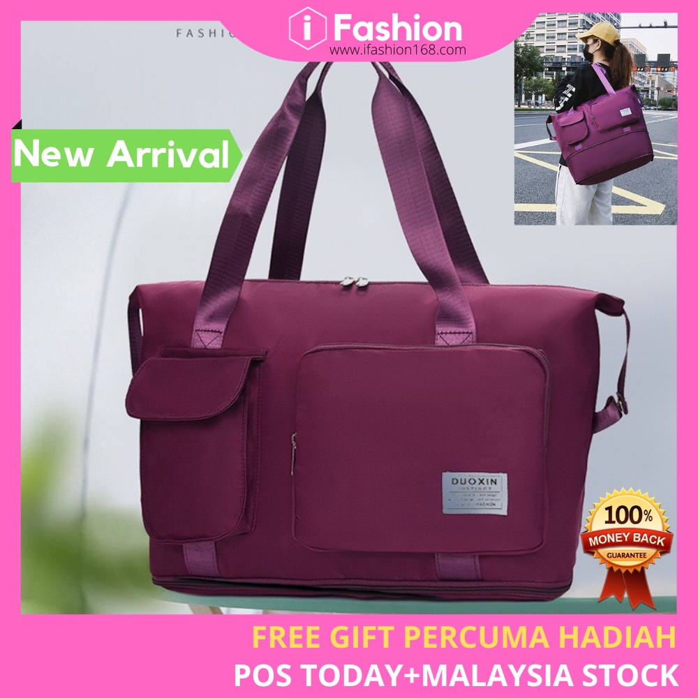 iFASHION Large Extendable Wet Dry Hand Carry Travel Luggage Duffel Bag ...